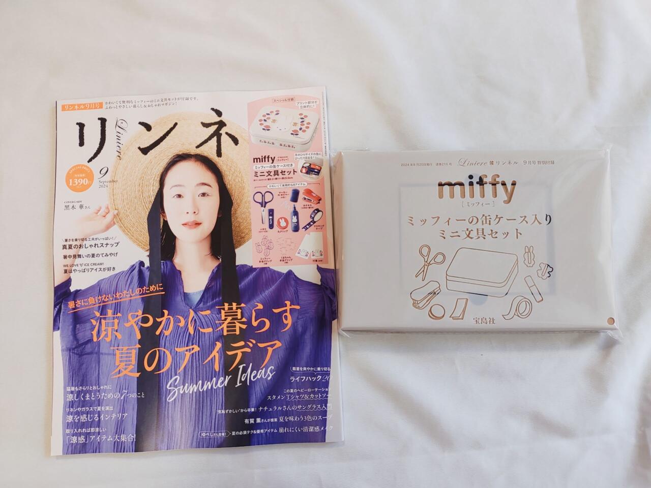 【ミッフィー】激かわ！「缶ケース入りミニ文具セット」が付録で出るよ～！（写真 2/49） - mimot.(ミモット)