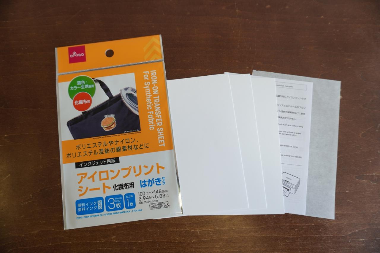 【DAISOのアイロンプリントシート】バッグとTシャツをおしゃれに♪ 使ってわかった注意点＆洗うとどうなる？（写真 3/12） - mimot.(ミモット)