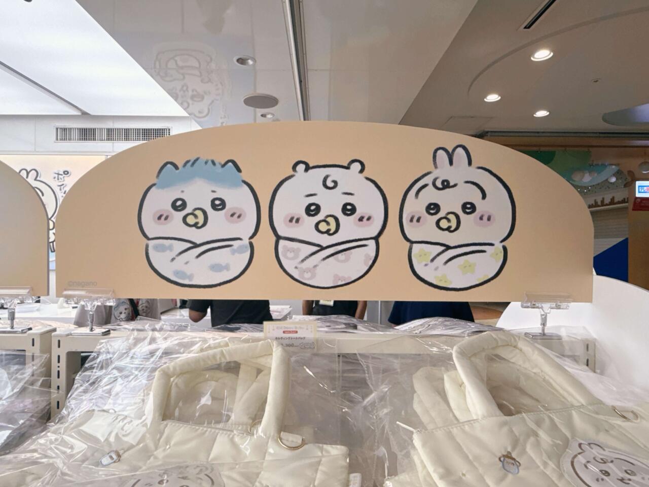 東京駅の限定ストア「ちいかわベビー」に潜入！あらゆるところがかわいすぎる〜徹底レポ♪（写真 35/86） - mimot.(ミモット)