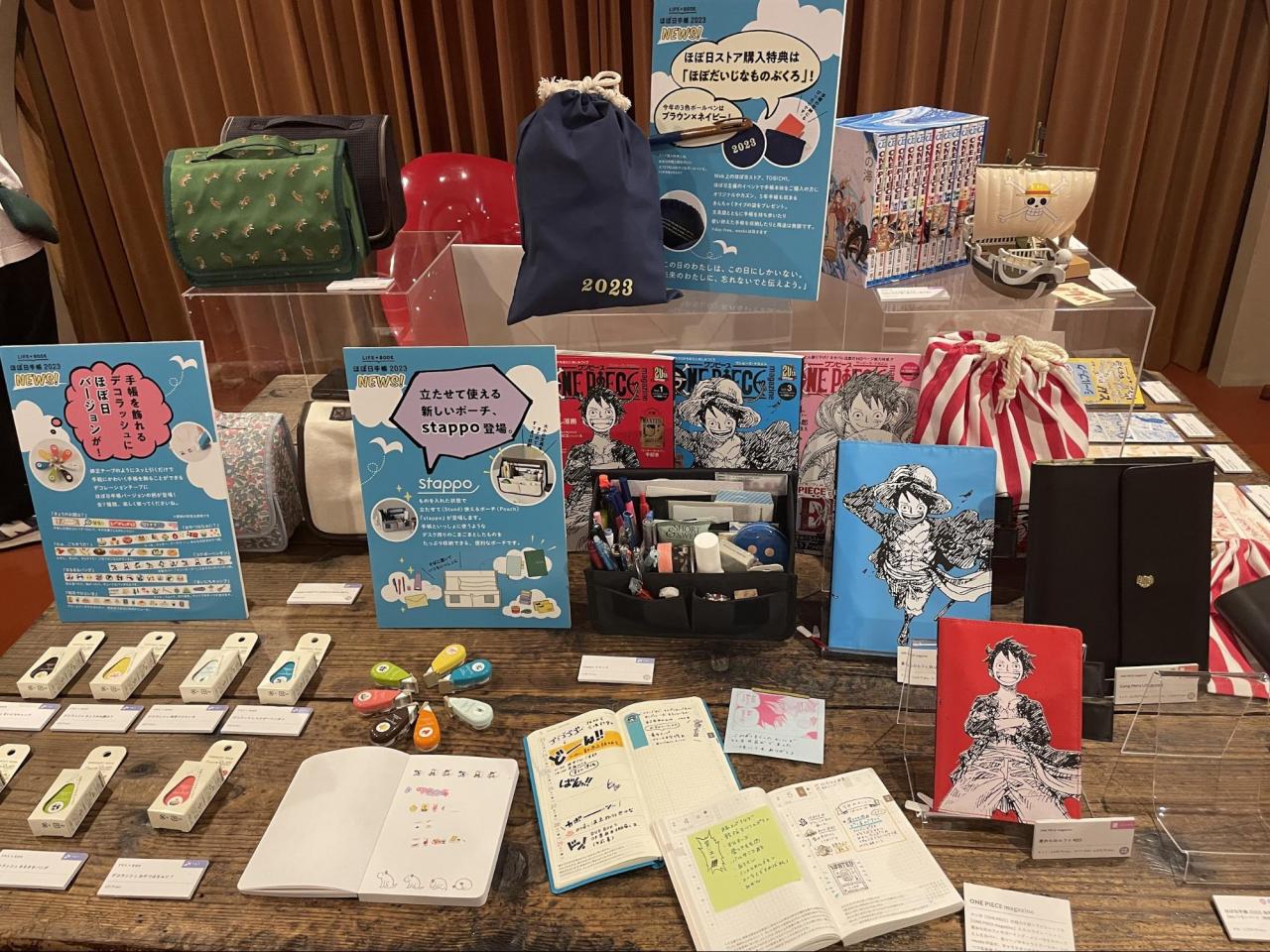 『ONE PIECE』と手帳の中まで初コラボ！【ほぼ日手帳 2023年版】新作を一挙紹介！（写真 1/49） - mimot.(ミモット)