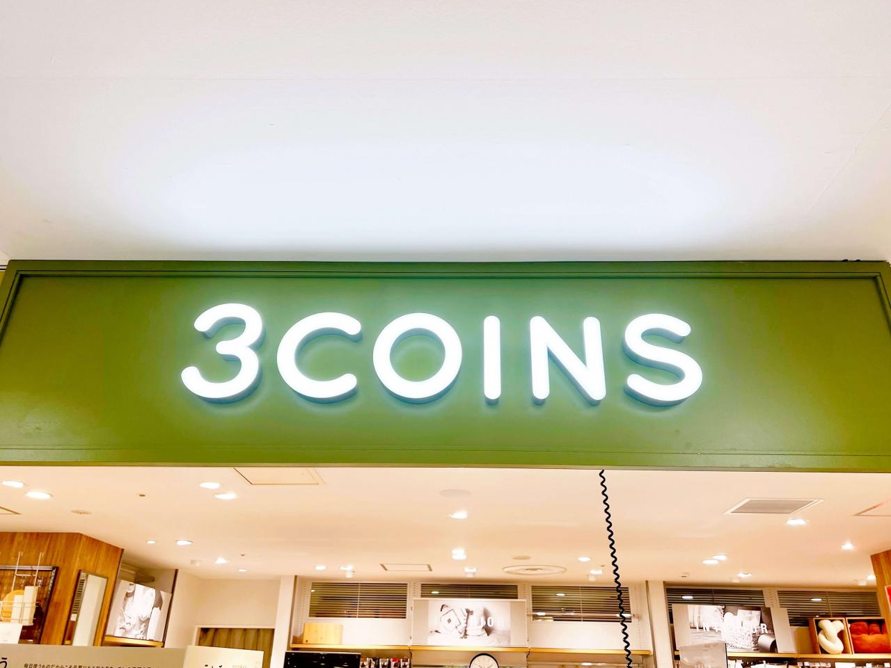 【3COINS】組み合わせるとさらにオシャレな「カスタムバッグ」便利でめちゃいい感じ♪（1/3） - mimot.(ミモット)