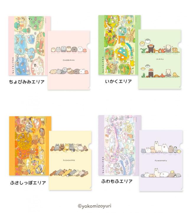 『なんでもいきもの』新グッズが郵便局に登場！マルチポーチなど可愛すぎる5アイテム♪（写真 2/10） - mimot.(ミモット)