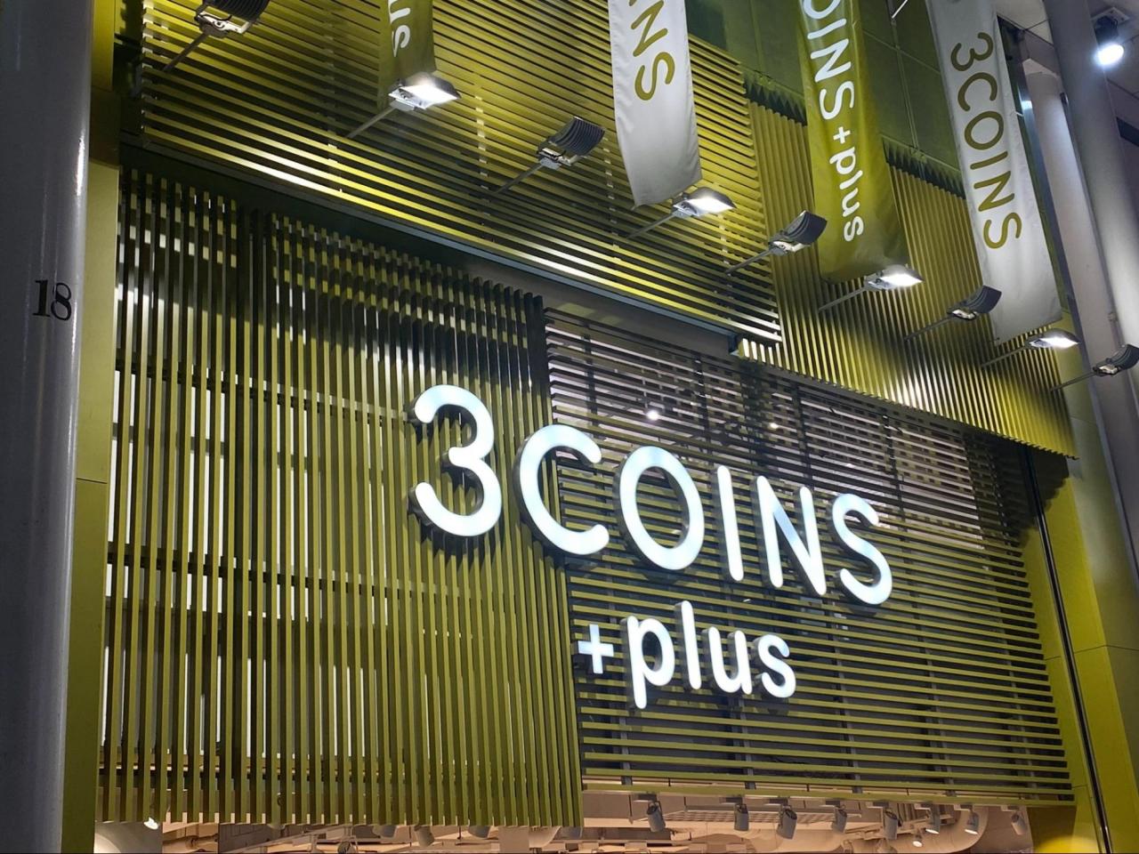 【3COINS】手が出なかった「電気ブラシ」まさかのスリコにあるなんて！（正直レビュー）（1/2） - mimot.(ミモット)