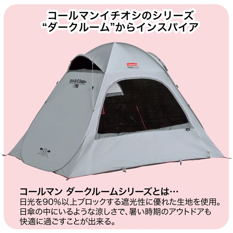 sweet×コールマンの付録「折りたたみ傘」がすごい！梅雨も紫外線もコレ1本で超安心！（写真 4/14） - mimot.(ミモット)