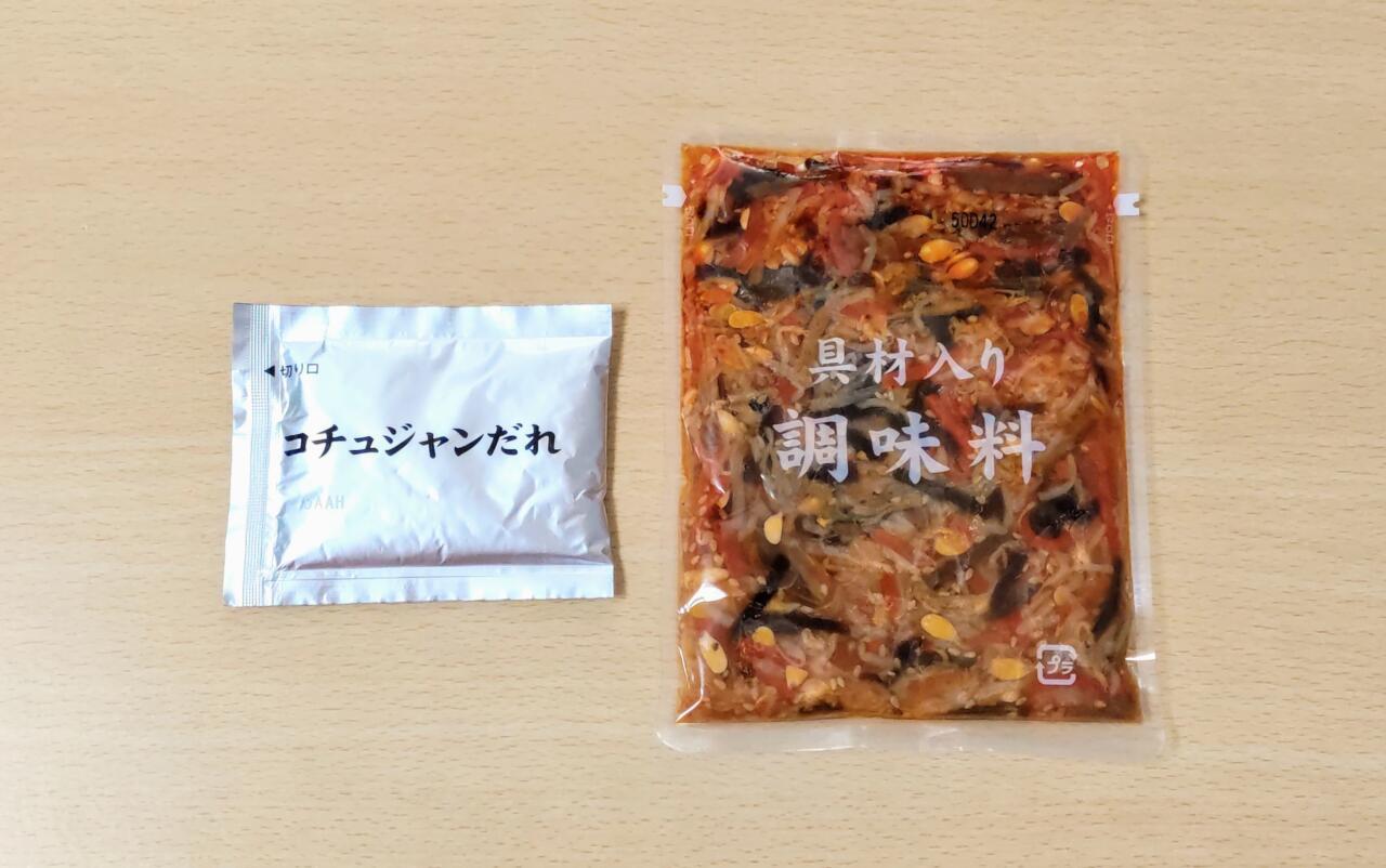 料理の手間を減らす！コストコで見つけた便利な時短「レトルト食品」5選（1/3） - うまいめし