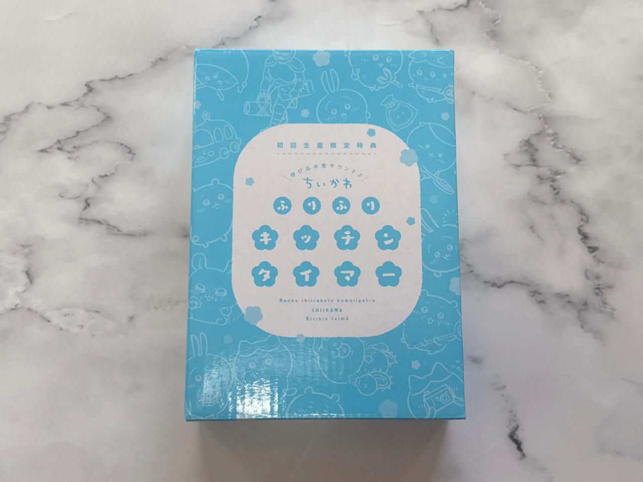 アニメ『ちいかわ』2巻の豪華版特典ヤバすぎ！ちいかわワールドに没入したような体験ができちゃうよ～♪（写真 6/35） - mimot.(ミモット)