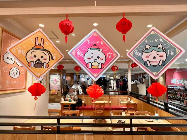 『ちいかわ飯店』ドリンクスタンドに行ったら想像以上だった♪（チケットなしで行けるよ！）（写真 6/29） - mimot.(ミモット)