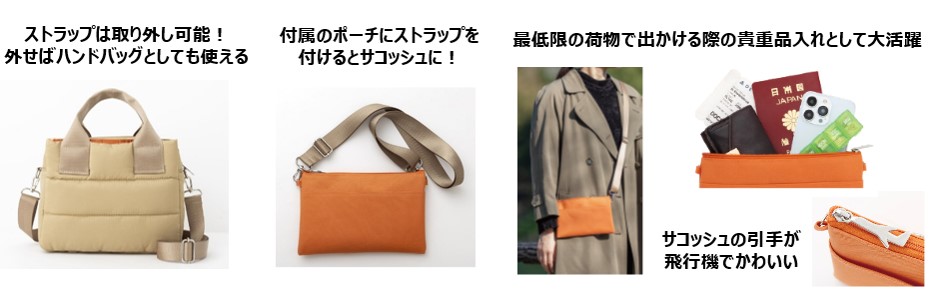 JTBが本気で作ったバッグが優秀すぎる！書店やコンビニで探してね♪（写真 52/60） - mimot.(ミモット)