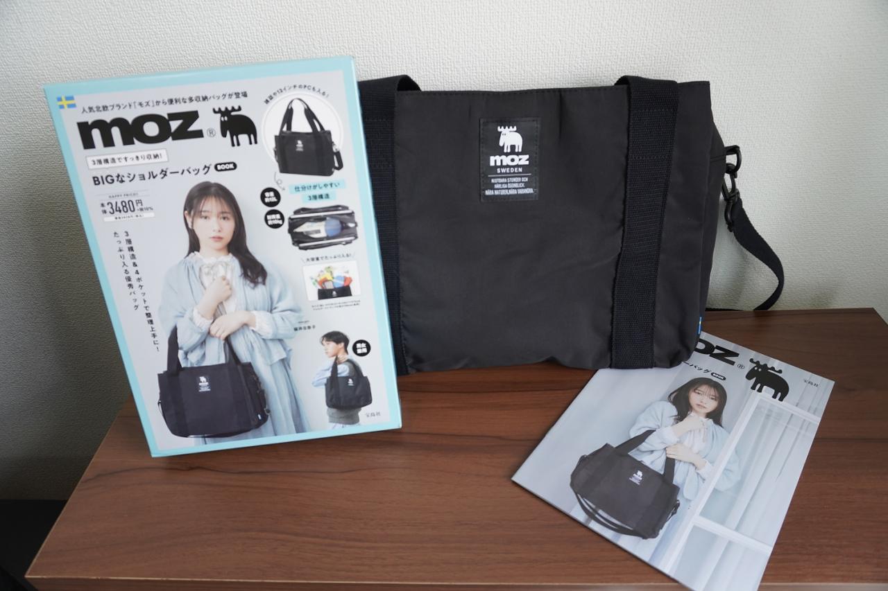 北欧ブランドmozの「大容量バッグ」荷物をぽんぽん入れてもすっきり収納できるよ♪（写真 26/26） - mimot.(ミモット)