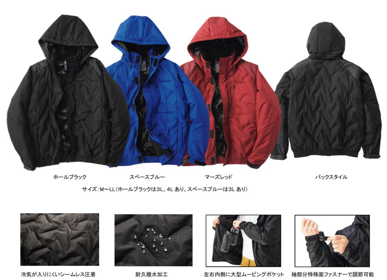【ワークマン】大注目の“3wayコート”も！2023秋冬「BAZZ HEAT」シリーズ新作6アイテム紹介（写真 16/41） - ハピママ*