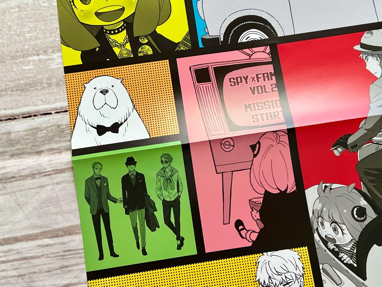 【SPY×FAMILY】またまた豪華な3種セット付録が出たよ♪開封レビュー（写真 24/26） - mimot.(ミモット)