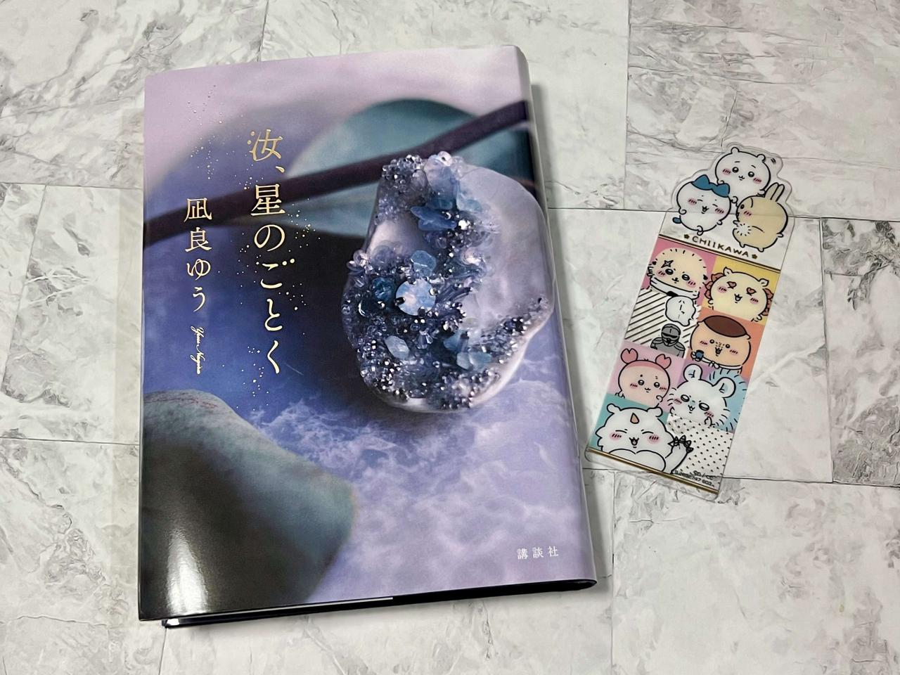 【ちいかわ】ファミマで出会えた！「大人気コレクション第2弾」スペシャル仕様も！（写真 36/37） - mimot.(ミモット)