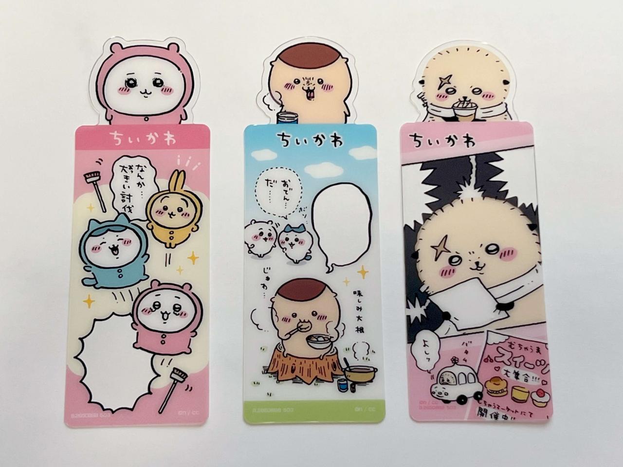 【ちいかわ】セリアで買えた！欠品続きの「読書が楽しくなるアレ」をついにゲット（写真 27/29） - mimot.(ミモット)