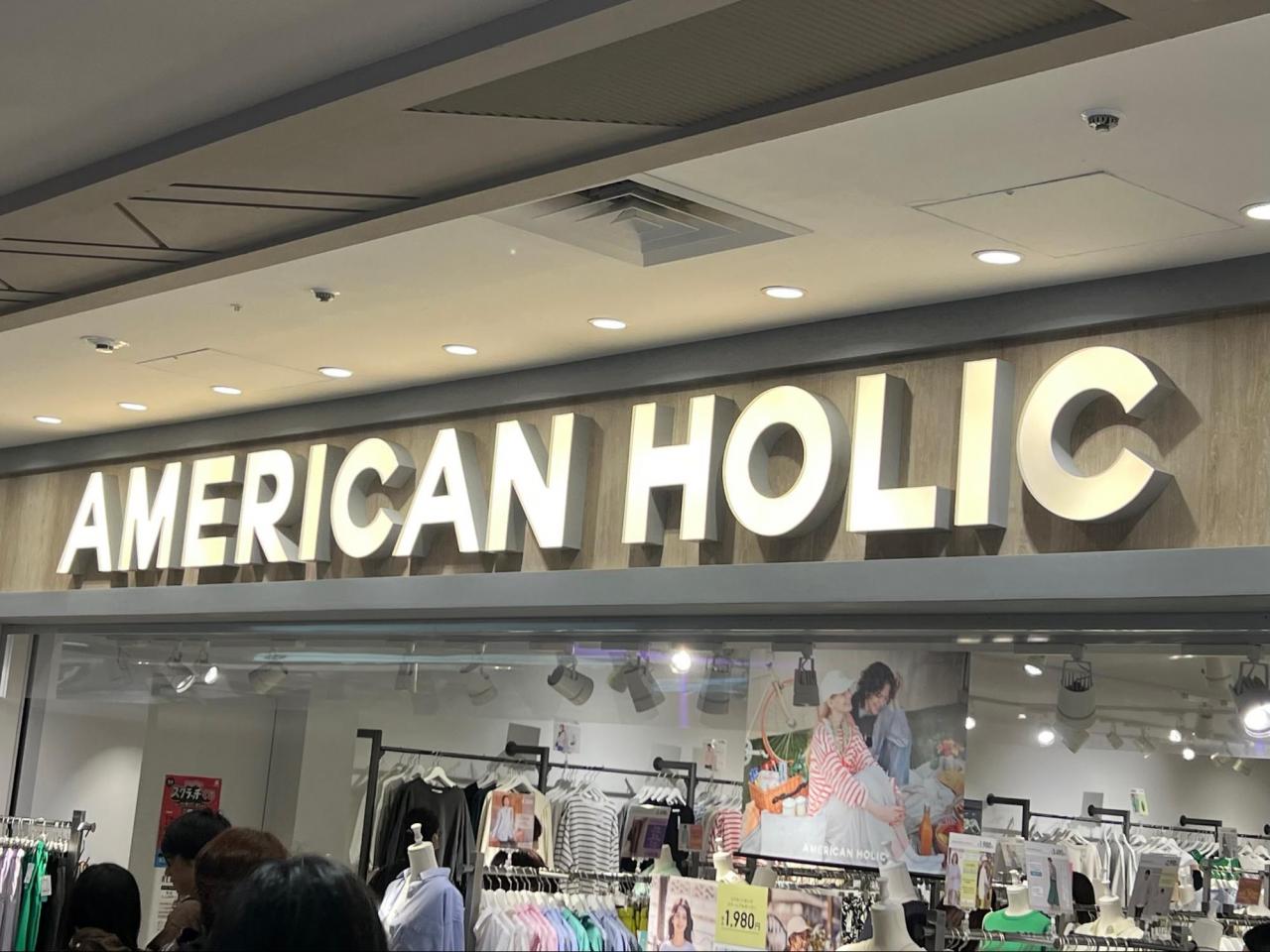 1ヶ月後が楽しみになった！AMERICAN HOLICの「1日歩いても疲れない靴」で“足が整う”体験をした話（1/2） - ハピママ*