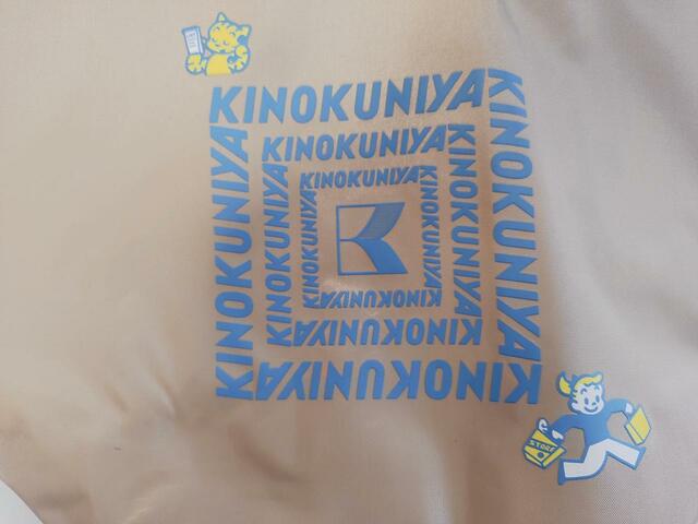 コンビニ限定♪紀ノ国屋コラボの付録バッグがキュートで便利！豪華2点セット開封レビュー（写真 9/30） - mimot.(ミモット)