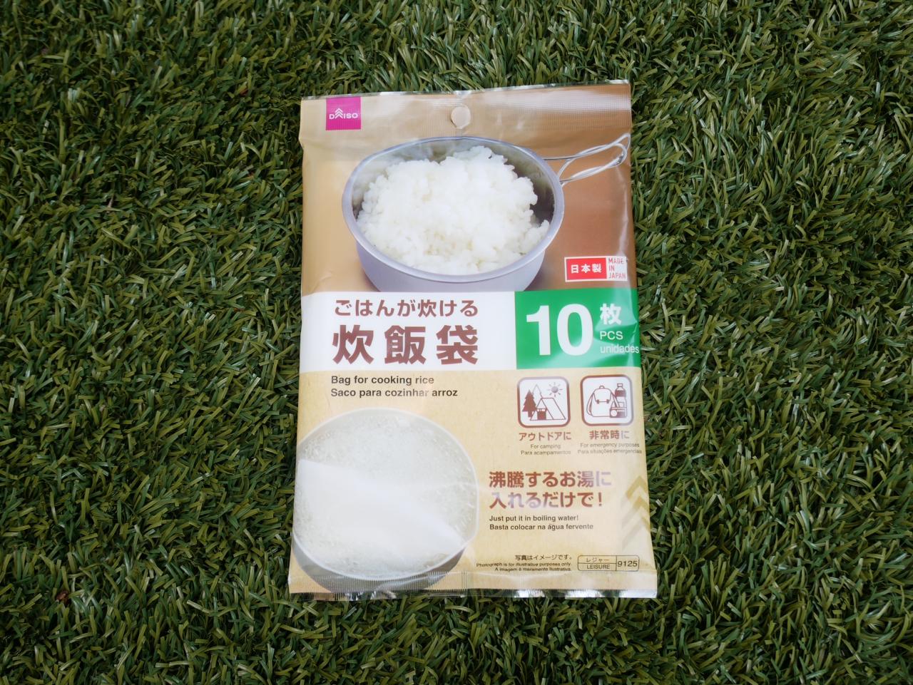 【ダイソー×キャンプ】この値段で買えちゃうの？！レベル高すぎ「おすすめグッズ6選」（写真 7/14） - mimot.(ミモット)