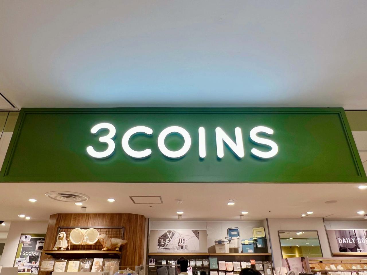 【3COINS】通勤にピッタリ♪マルチ収納トートバッグをレビュー（写真 35/35） - mimot.(ミモット)