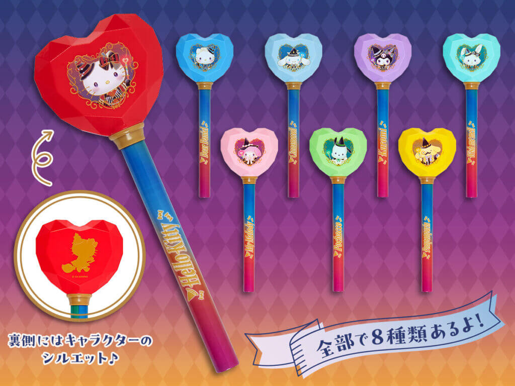 ピューロランドのハロウィーンイベントは9/6から！「おジャ魔女どれみ×サンリオ」グッズが激かわ♪（写真 71/77） - mimot.(ミモット)