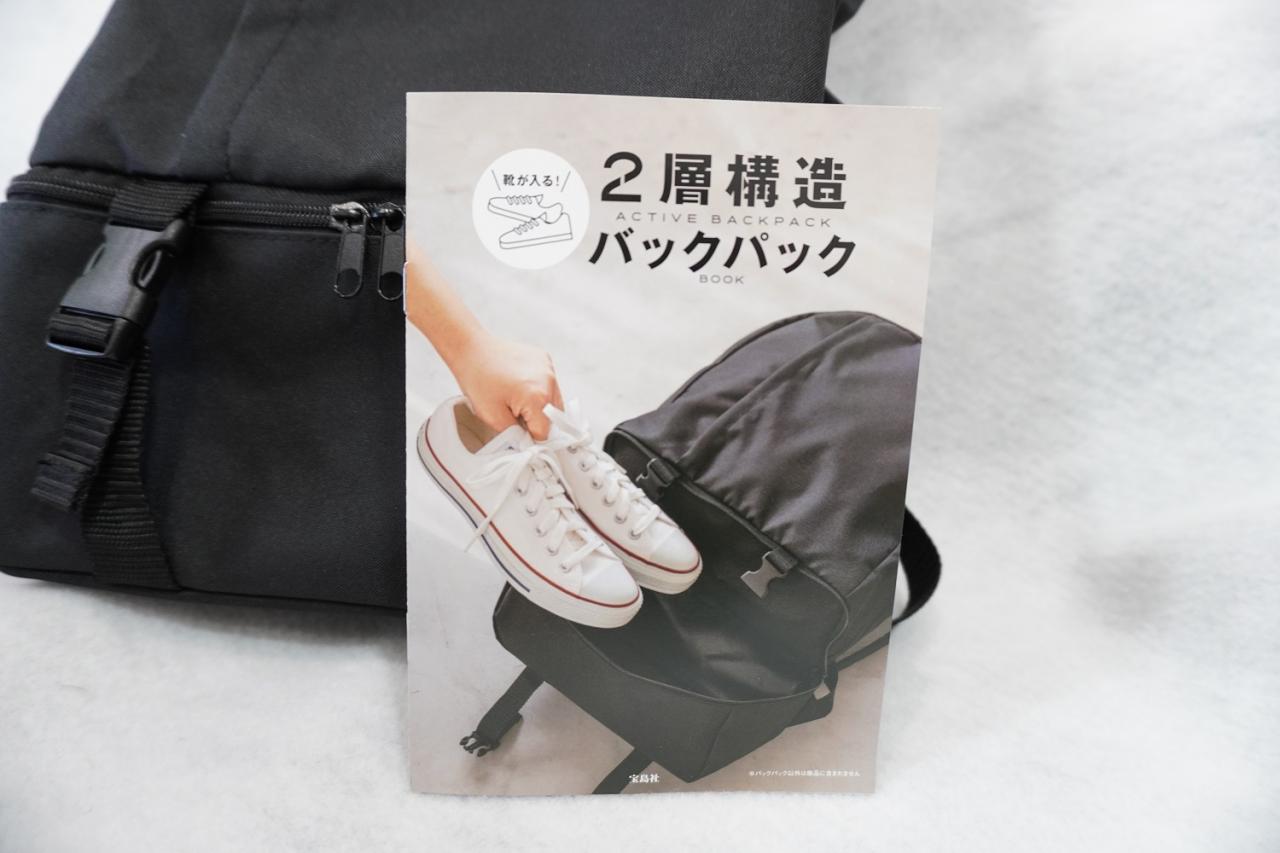 コンビニで買えるリュックがすごい！2層構造でめちゃくちゃ使える～♪（写真 4/20） - mimot.(ミモット)