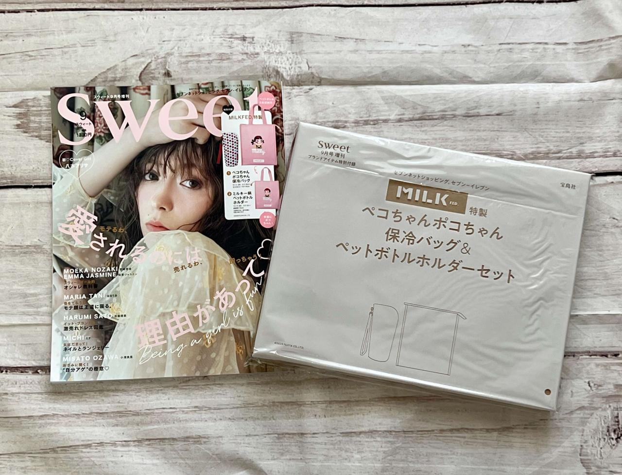 【sweet付録】MILKFED.×不二家ペコちゃんポコちゃん初コラボがたまらなく可愛い！セブンに急げ～（写真 1/29） - mimot.(ミモット)