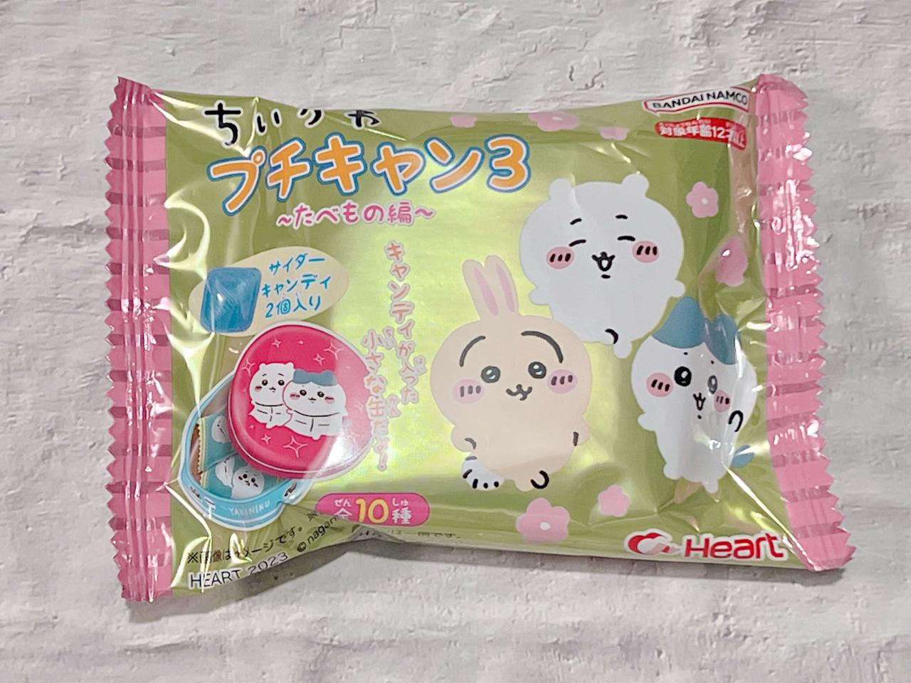 【ちいかわ】丸缶がかわいい「プチキャン3」が出た！これまでと変わったよ！ファミマやイオンで探してね♪（写真 2/26） - mimot.(ミモット)