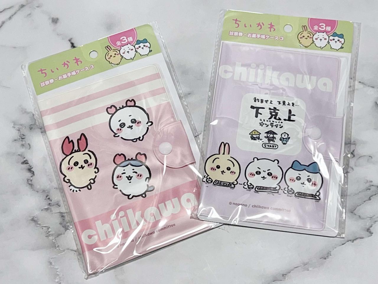 【ちいかわ×キャンドゥ】新商品が期待を超えてきた～！実用的なグッズ一挙紹介（1/2） - mimot.(ミモット)