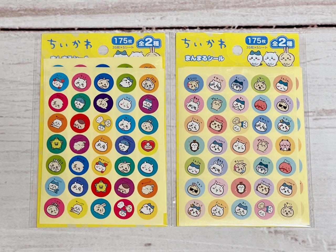 全部ほしくなる！【ちいかわ×キャンドゥ】新発売グッズが激カワ♪ イチ推しは「カードケース」（写真 39/60） - mimot.(ミモット)