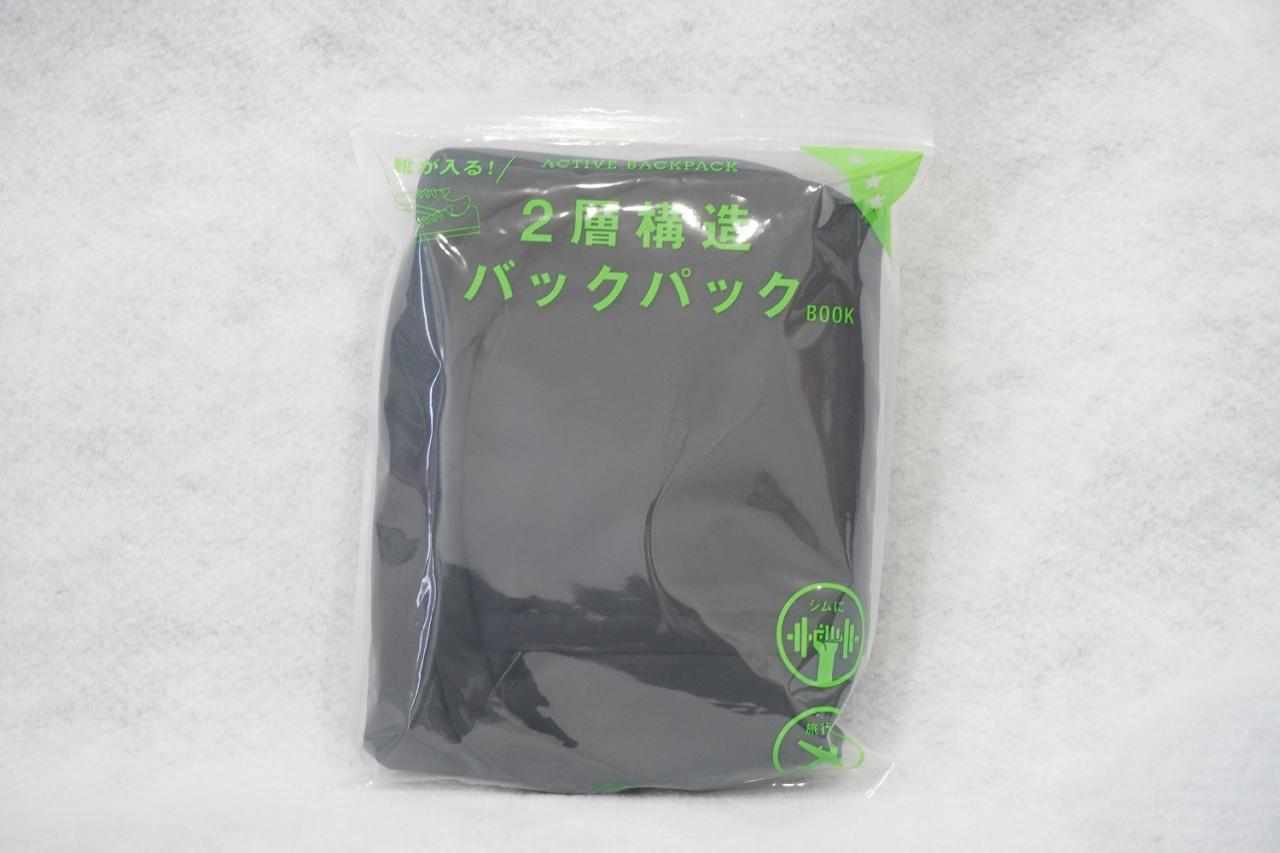 コンビニで買えるリュックがすごい！2層構造でめちゃくちゃ使える～♪（1/4） - mimot.(ミモット)