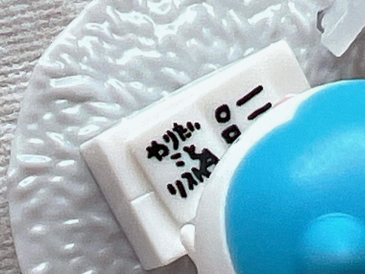 ちいかわ×食玩チョコサプが激ヤバ！【シークレットネタバレあり】開封レビュー！（写真 38/44） - mimot.(ミモット)