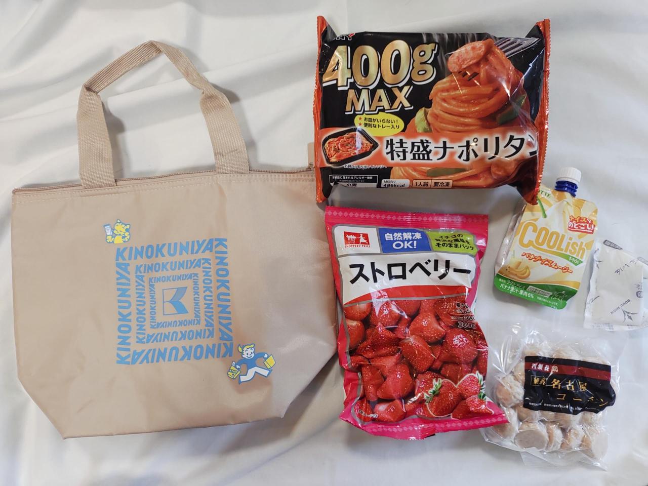 コンビニ限定♪紀ノ国屋コラボの付録バッグがキュートで便利！豪華2点セット開封レビュー（写真 20/30） - mimot.(ミモット)