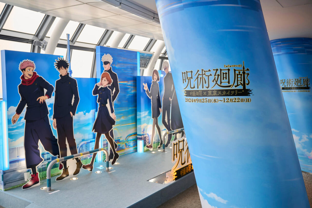 【呪術廻戦×スカイツリー】東京の景色を眺めながら楽しめる！天空のフォトスポットや限定グッズも♪（写真 25/100） - mimot.(ミモット)