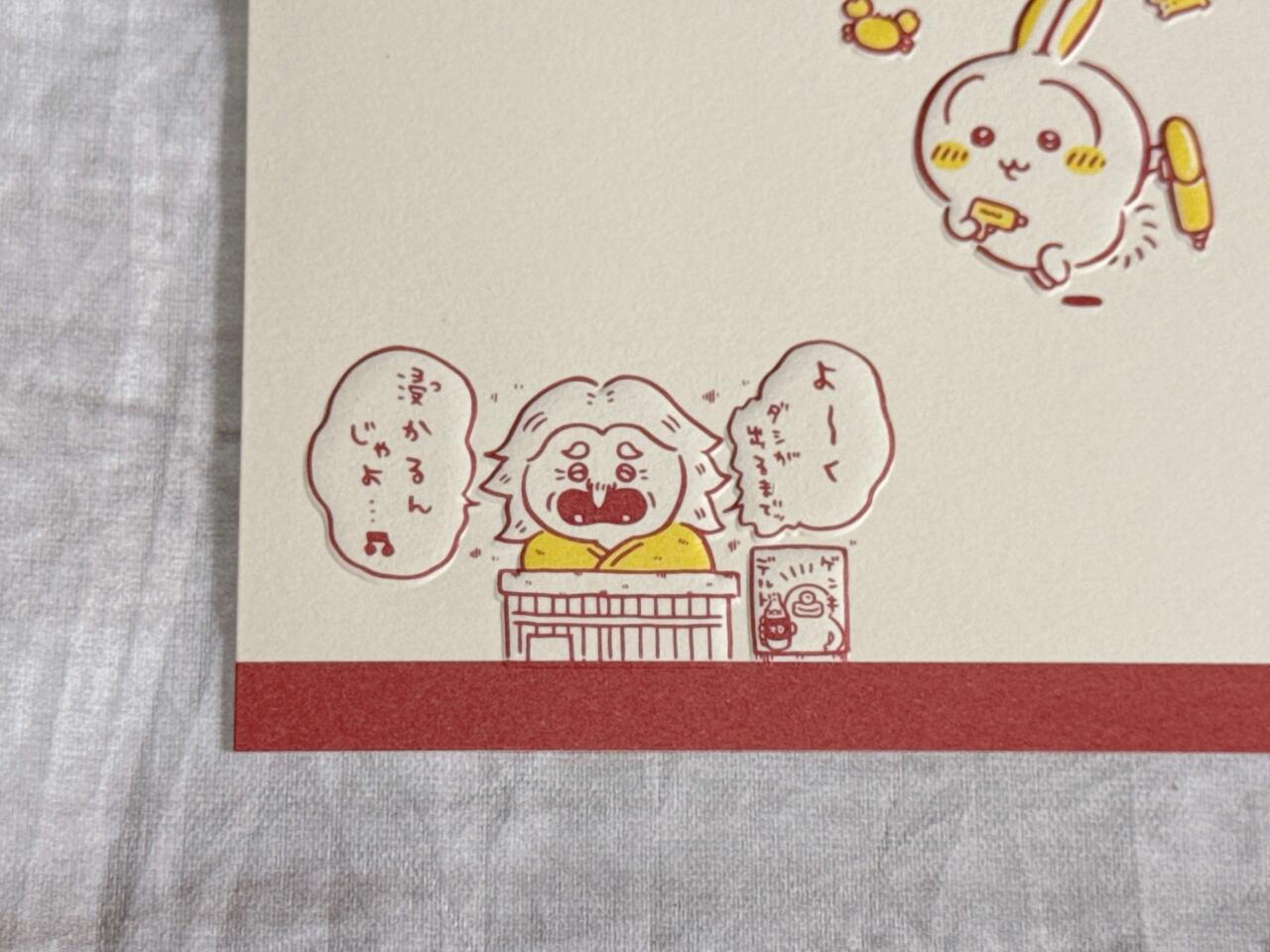 ファミマで「ちいかわ 一番くじ」がはじまったよ～！実用性抜群のグッズに歓喜♪【景品レビュー】（写真 21/47） - mimot.(ミモット)