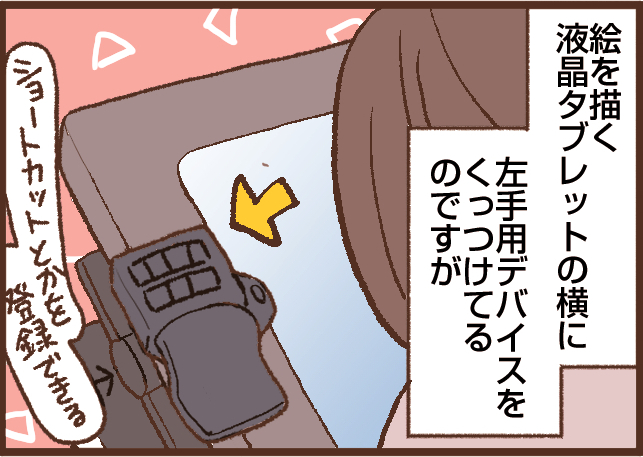 【吉川さん家の猫事情】#90話 仕事中もいろいろあります♪（写真 1/8） - マンガ連載：吉川さん家の猫事情 - mimot.(ミモット)