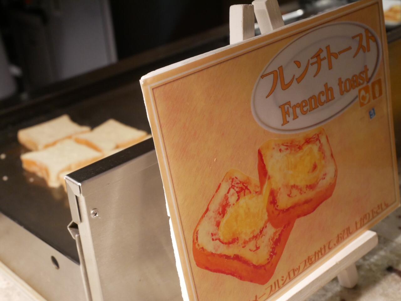 【静岡・伊東温泉】2024年7月Reオープン！食も遊びも温泉も楽しめる『伊東ホテルジュラク』レポート（写真 32/42） - mimot.(ミモット)