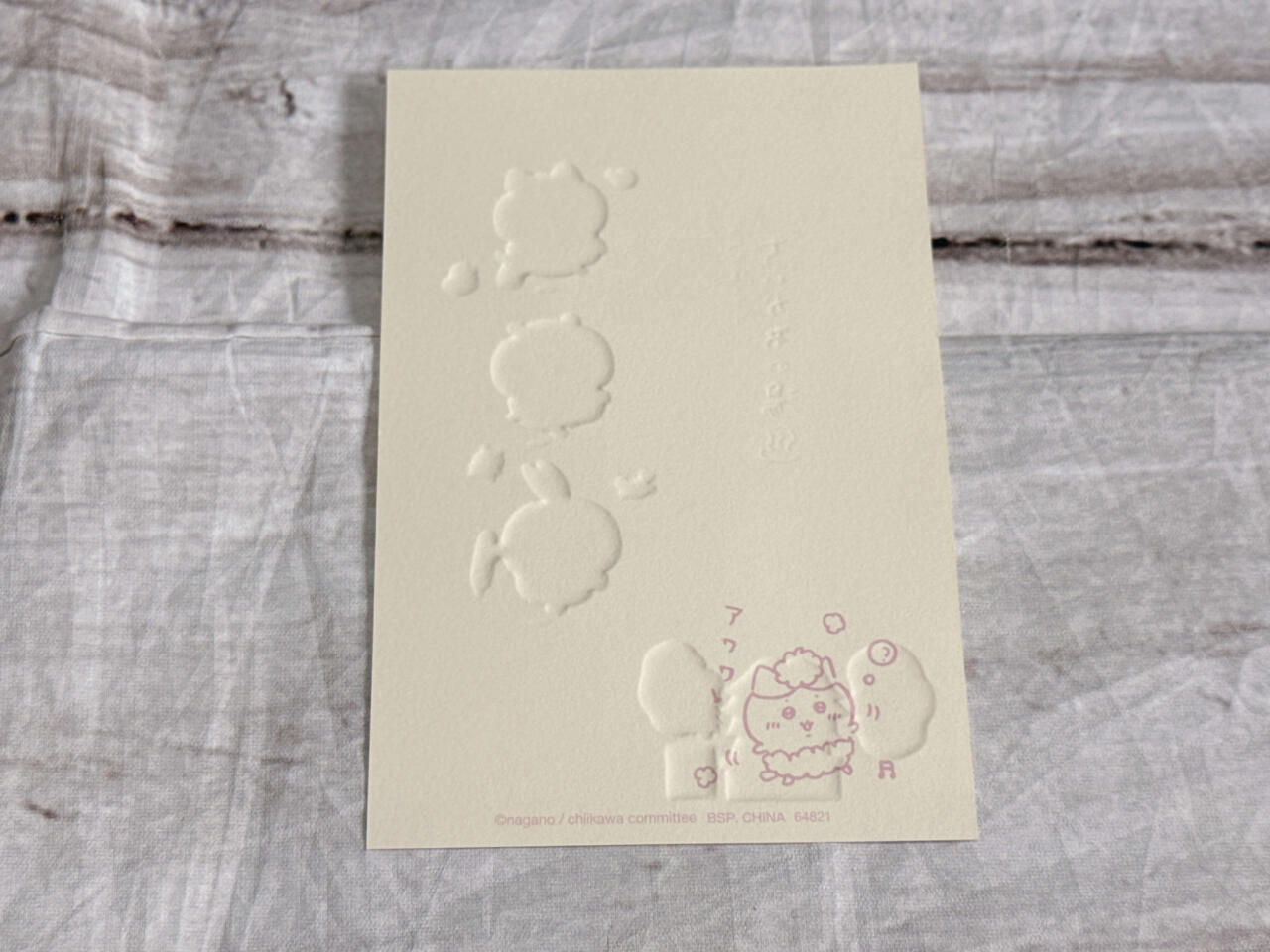 ファミマで「ちいかわ 一番くじ」がはじまったよ～！実用性抜群のグッズに歓喜♪【景品レビュー】（写真 22/47） - mimot.(ミモット)