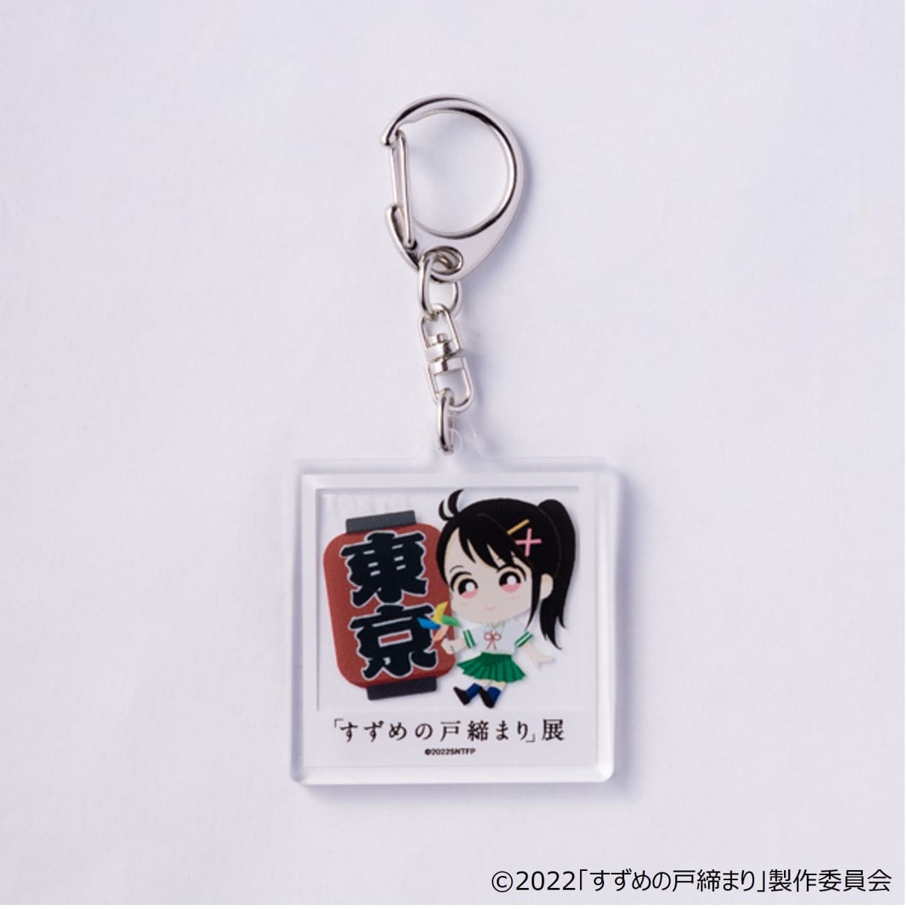 「すずめの戸締まり」展が松屋銀座で開催中！原画や会場限定グッズをご紹介♪【GWおでかけスポット】（写真 11/20） - mimot.(ミモット)