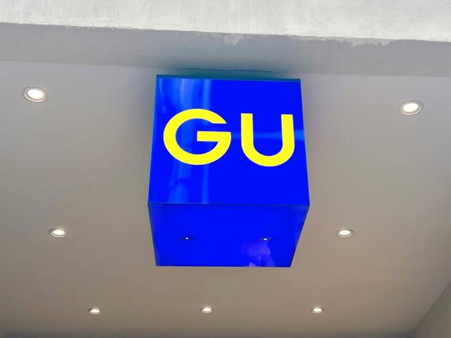 GUで「優秀ワンピース」見つけた！いろいろ着回せて＆肌触りもサイコウ♪（1/2） - mimot.(ミモット)