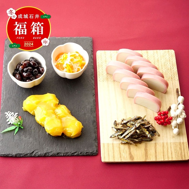 【成城石井】人気商品が詰まった「冬の福箱2025」10選ご紹介♪お得で美味しい豪華セットだよ！（写真 14/26） - mimot.(ミモット)