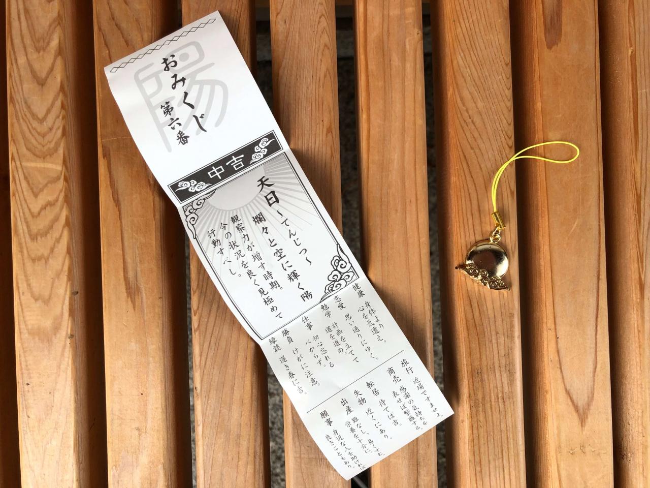 【阿佐ヶ谷神明宮】特別な御朱印が素敵♪ 話題の「神むすび」もかわいい！（写真 20/22） - mimot.(ミモット)