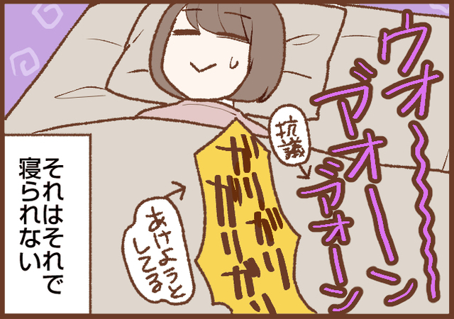 【吉川さん家の猫事情】#116話 出入り自由！（1/2） - マンガ連載：吉川さん家の猫事情 - mimot.(ミモット)