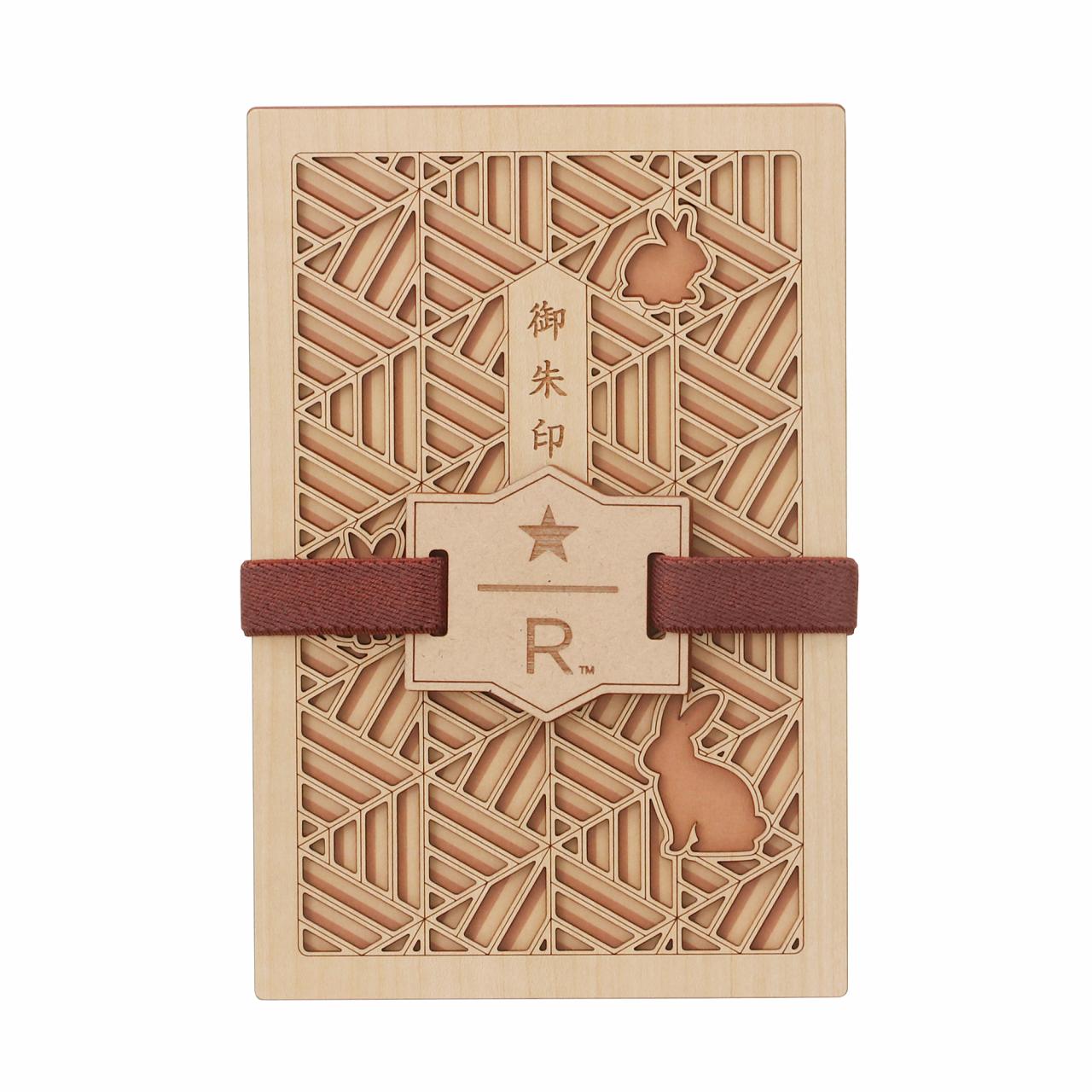 【スターバックス】2023年「兎 うさぎ」をモチーフにした渋カワアイテムが登場！ギフトにも♪（写真 17/20） - mimot.(ミモット)