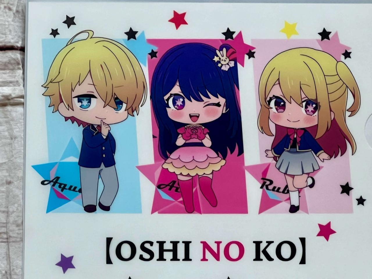 ダイソー・セリアで買える【推しの子】グッズが可愛すぎる！人気ゆえに買えない商品も…（写真 4/37） - mimot.(ミモット)