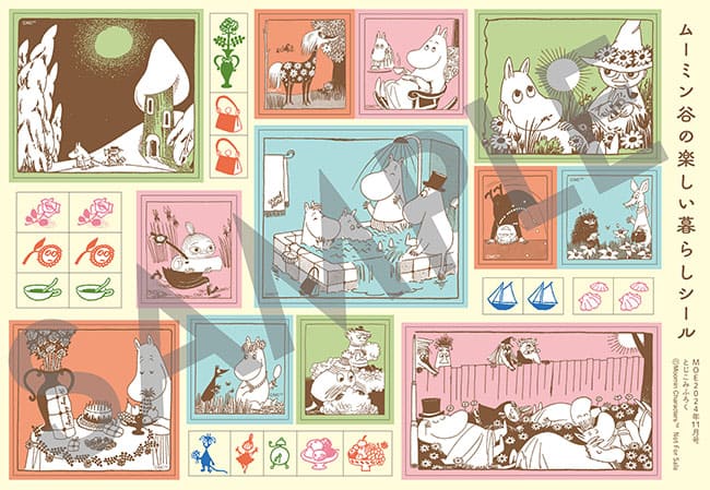 【MOOMIN特別ふろく】ムーミンの2025年手帳が付録で出たよ～！（写真 4/15） - mimot.(ミモット)