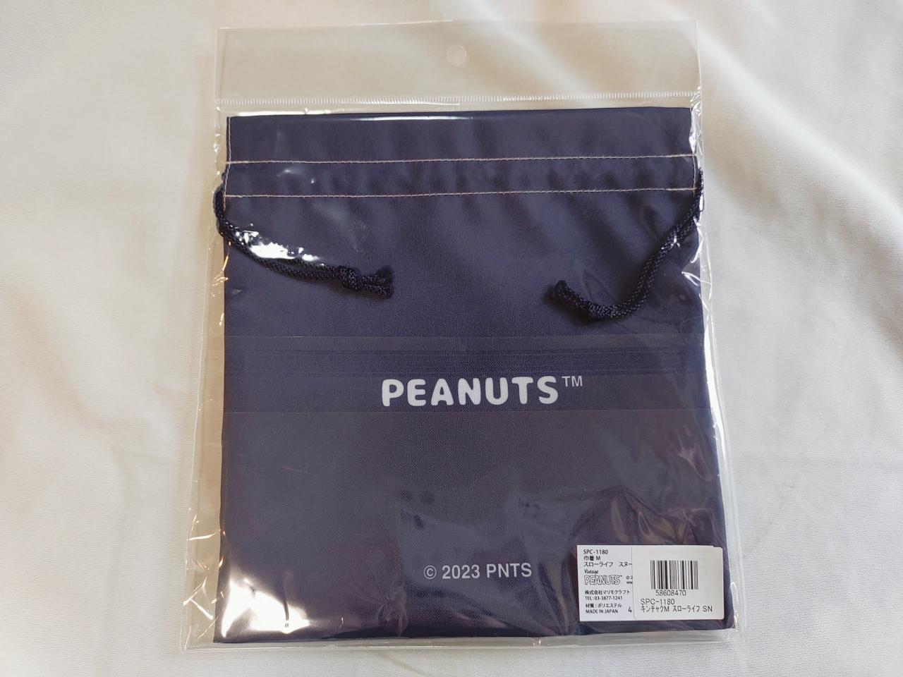 ニトリのデコホーム限定「スヌーピー」ネックストラップなどおすすめグッズ3選（写真 28/39） - mimot.(ミモット)