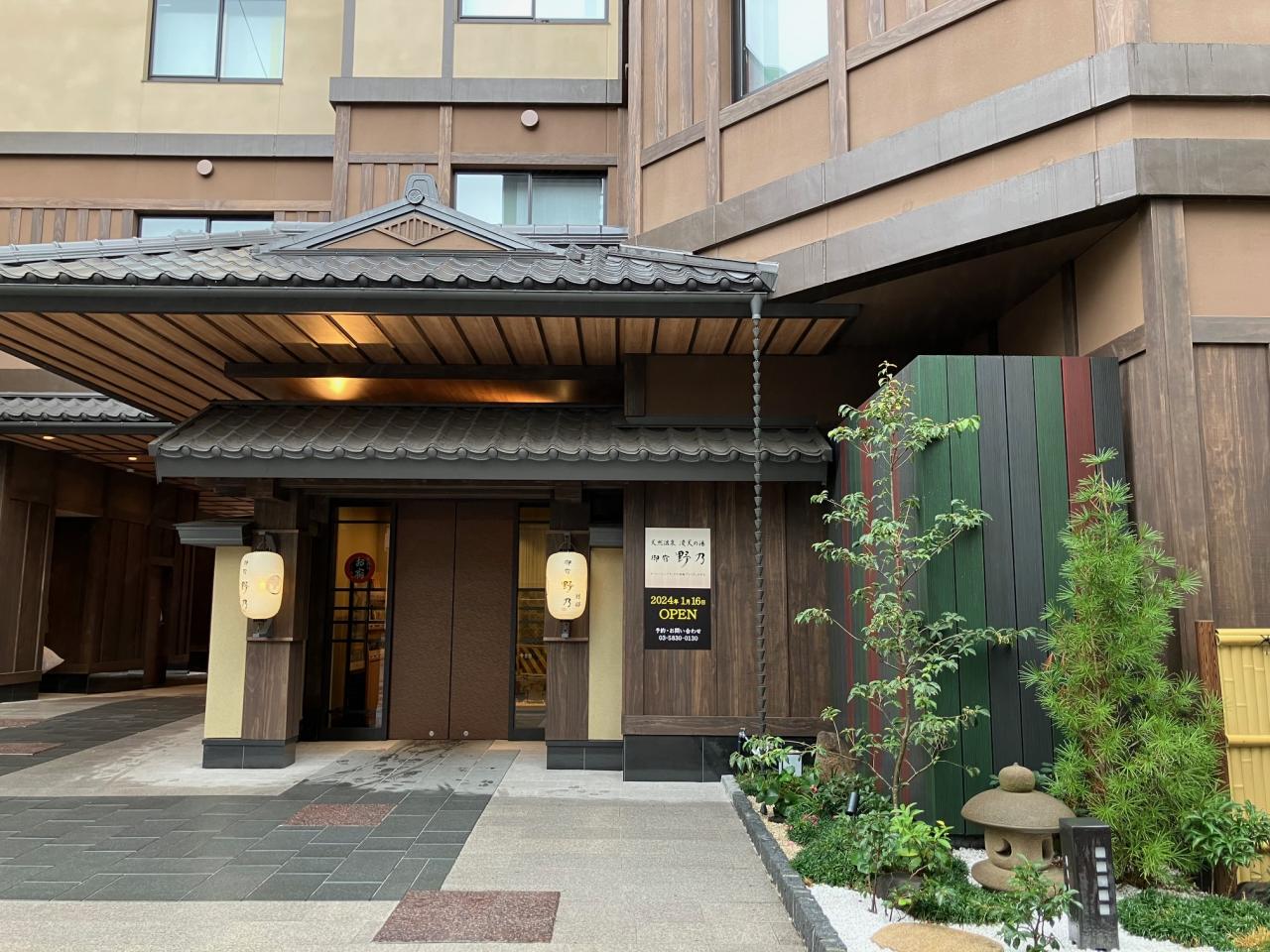 【東京・浅草】花やしきも浅草寺も目の前！天然温泉＆サウナ付き『凌天の湯 御宿 野乃浅草別邸』体験レポ（1/4） - mimot.(ミモット)