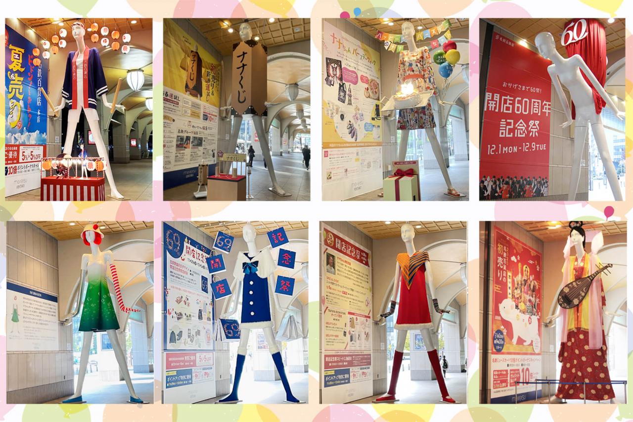 名古屋のナナちゃん×アナスイや紀ノ国屋の新作バッグがスペシャル感満載♪GWは名鉄百貨店へ！（写真 19/19） - mimot.(ミモット)