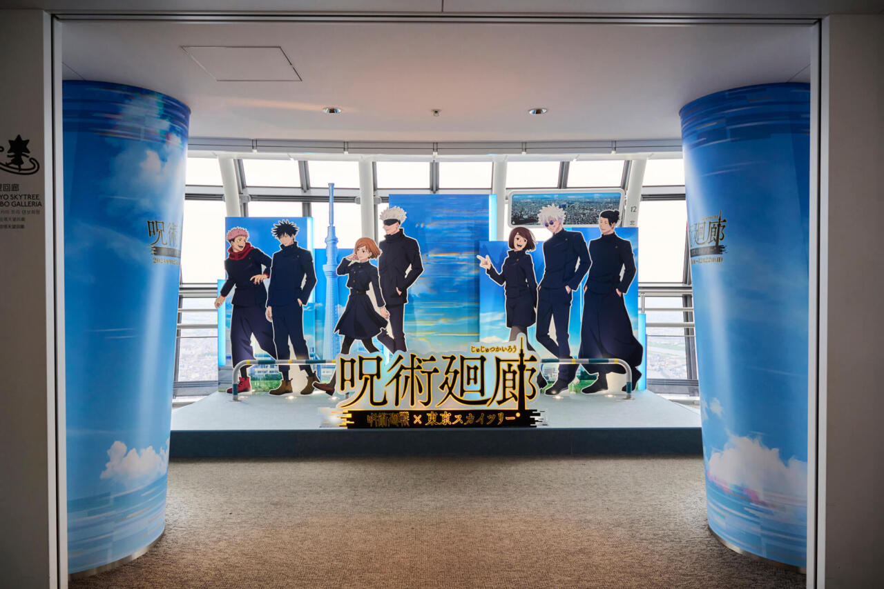 【呪術廻戦×スカイツリー】東京の景色を眺めながら楽しめる！天空のフォトスポットや限定グッズも♪（写真 21/100） - mimot.(ミモット)
