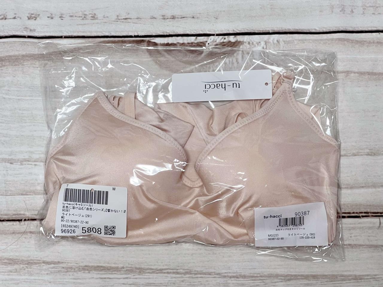 SNSで話題！透けにくい血色カラーの「ブラキャミ」が超優秀だった！（写真 1/12） - mimot.(ミモット)