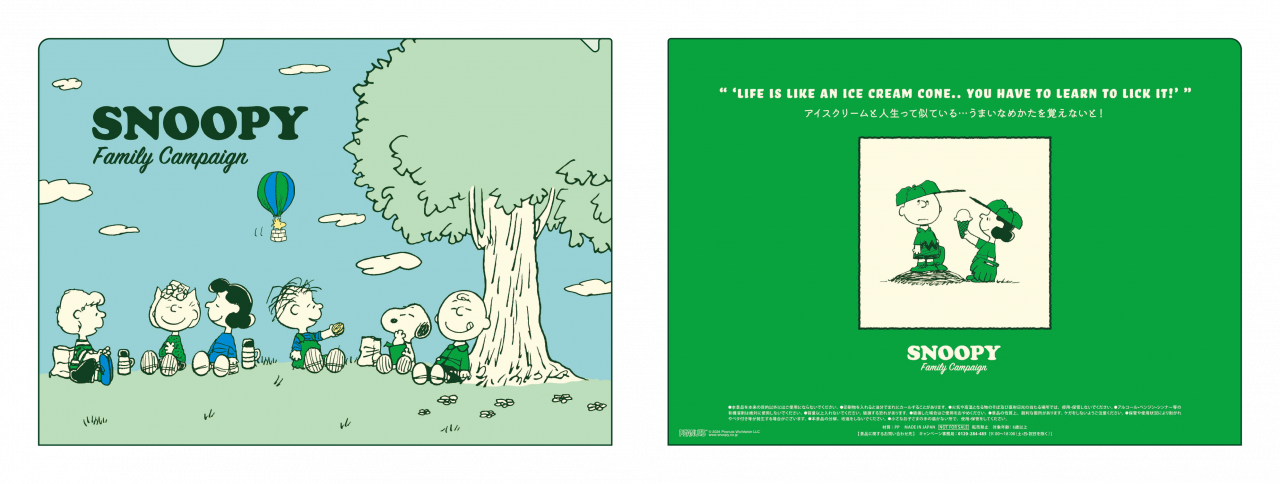 【スヌーピー×ファミマ限定】ドーナツやグッズも♪美味しくてかわいいキャンペーン開催だよ～！（写真 9/18） - mimot.(ミモット)