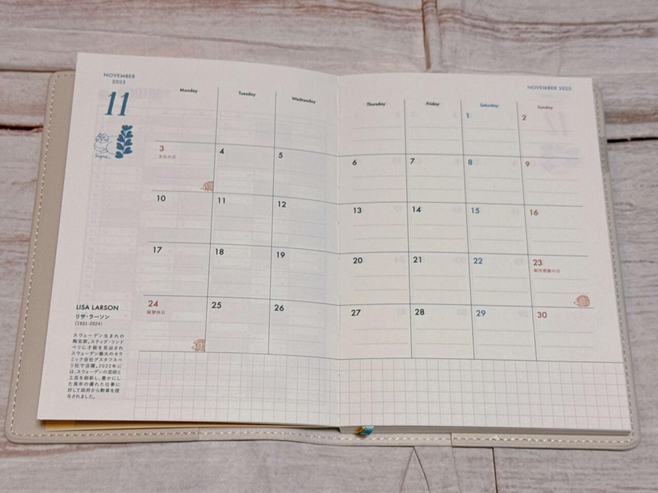 リサ・ラーソンの便利な付録「2026年スケジュール手帳」と「木製スタンプ」が出たよ！実物レビュー♪（写真 20/24） - mimot.(ミモット)